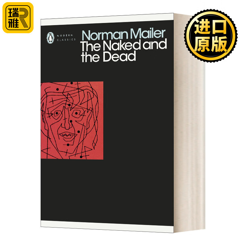 英文原版 The Naked and the Dead 裸者与死者 诺曼·梅勒 现代经典 英文版 进口原版英语书籍