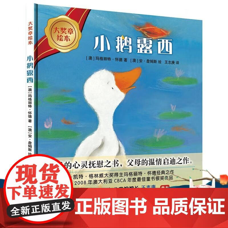 开心玩“Enjoy Playing”幼儿钢琴启蒙教程：小小四手开心玩（2）圆舞曲·进行曲·