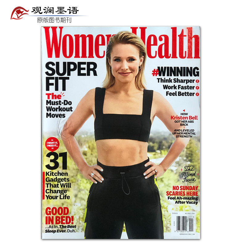 【单期可选】Women's Health 2023/2022年月刊 健康女性 美国女士健身杂 2019年11月刊