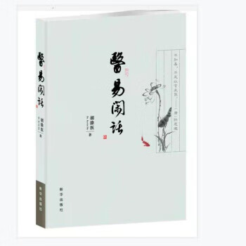 点云数据语义分割的理论与方法导航与时频技术丛书