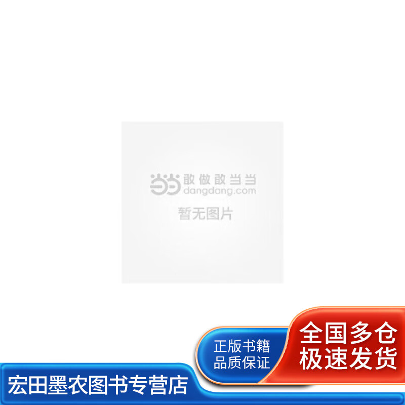 临朐方言