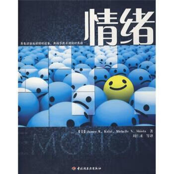 情绪【，放心购买】