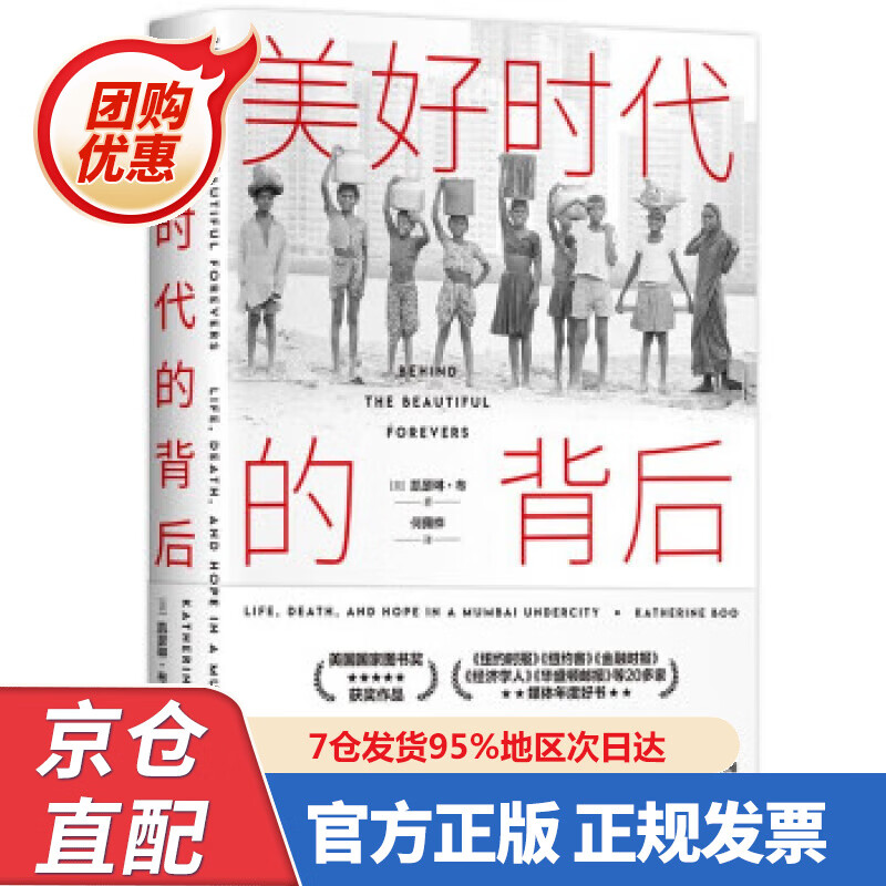 【新书】信息分析理论、方法与应用 夏立新 9787030727039 科学出版社