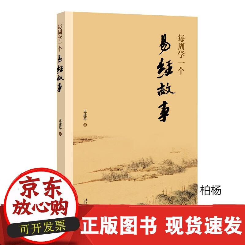 速发 绿色建筑专家访谈(2021)