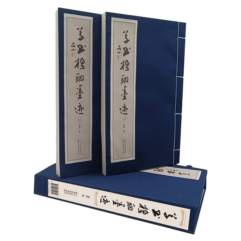【当天发货】草书楹联墨迹
