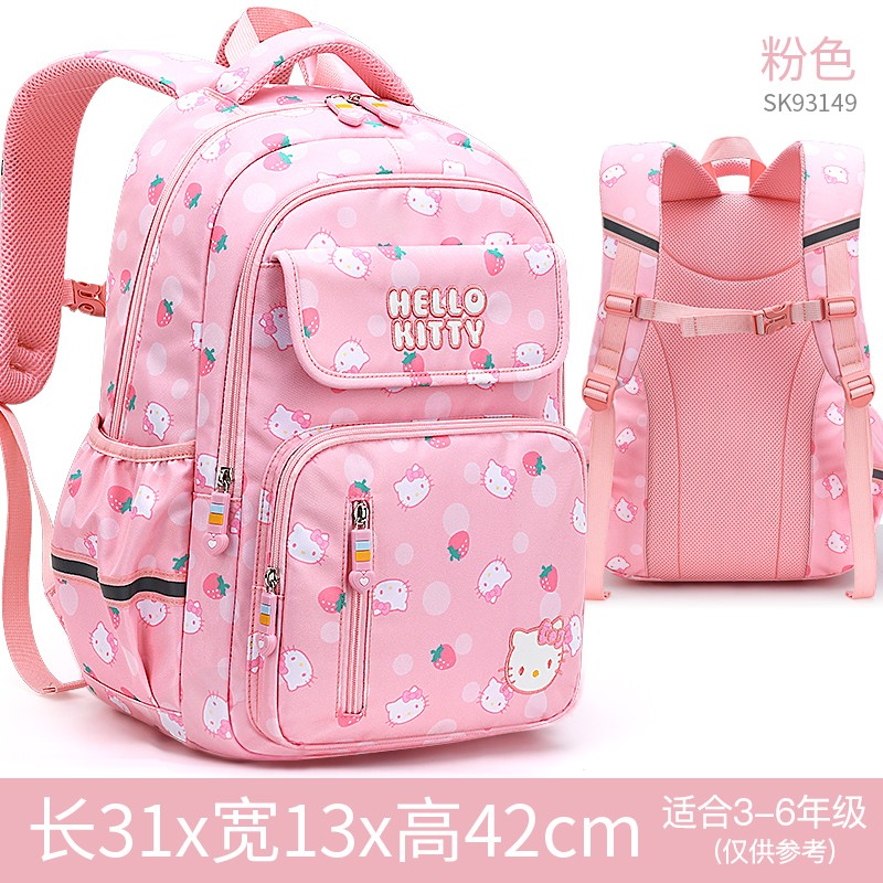 三丽鸥2023新款书包女小学生一二三到六年级女童女孩女生儿童减负精印版 A款粉色大号