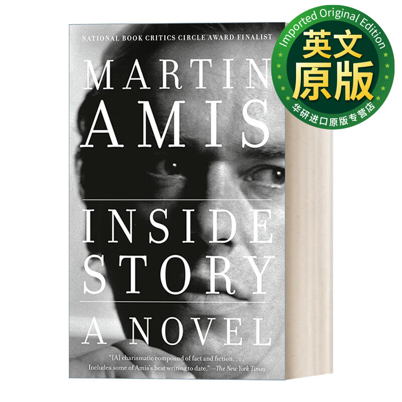 Inside Story 内幕新闻 黑色幽默小说 Martin Amis 英文版 进口英语原版书籍 英文原版
