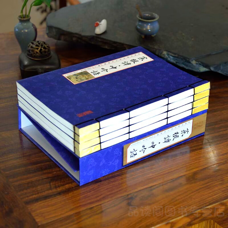 线装图书全4卷菜根谭呻吟语菜根谭全集 书籍原文注释译文文白对照白话版文言文版中华线装仿古书籍局修
