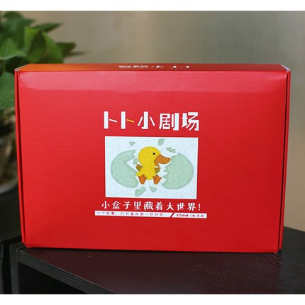 东方娃娃家庭版纸戏剧卜卜小剧场 共10套0-6岁孩子都适用培养自信语言表达能力亲子阅读及表演套装 卜卜小剧场