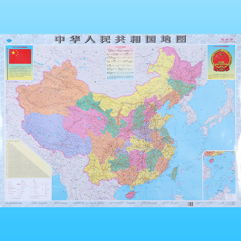 高清中国世界地图全国各省份地图行政教育防水覆膜墙贴画 106*76cm中国地图 不要省份地图