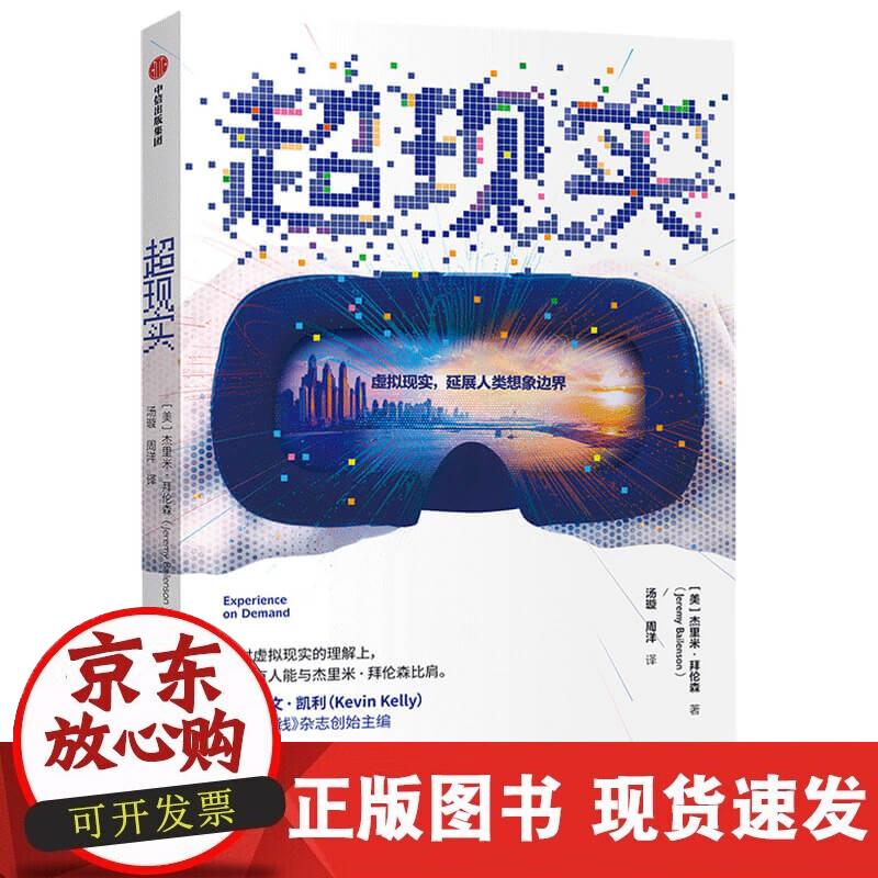 【现货】超现实