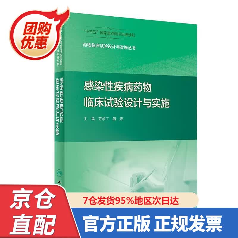 【新书】冬奥会历史与北京冬奥会 978752833652 冯国有,梁金辉,张宏伟 著 经济科学出版社