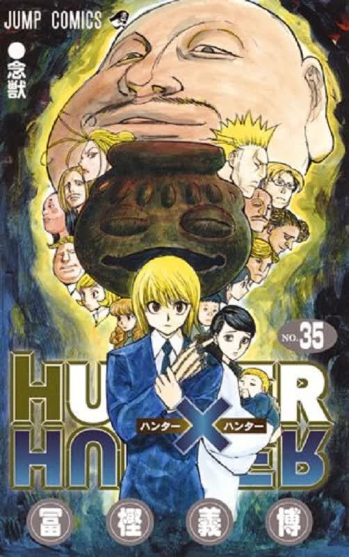 全职猎人 35 日文原版 HUNTER×HUNTER 35 富坚义博 日本漫画