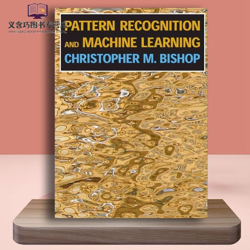 Pattern Recognition and Machine Learning模式识别与机器学习 英文版本