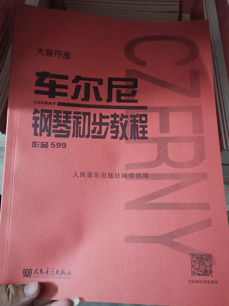 大字音符版哈农钢琴练指法拜厄钢琴基本教车尔尼钢琴初步教程599 大音符车尔尼钢琴初步教599