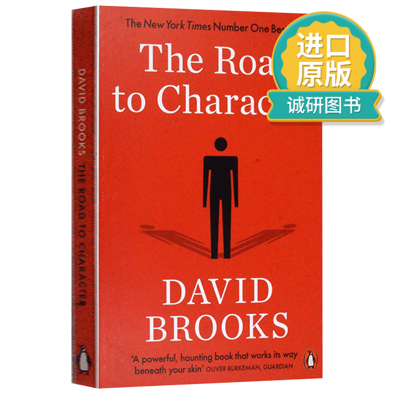 英文原版 The Road to Character: David Brooks 品格之路 英文版