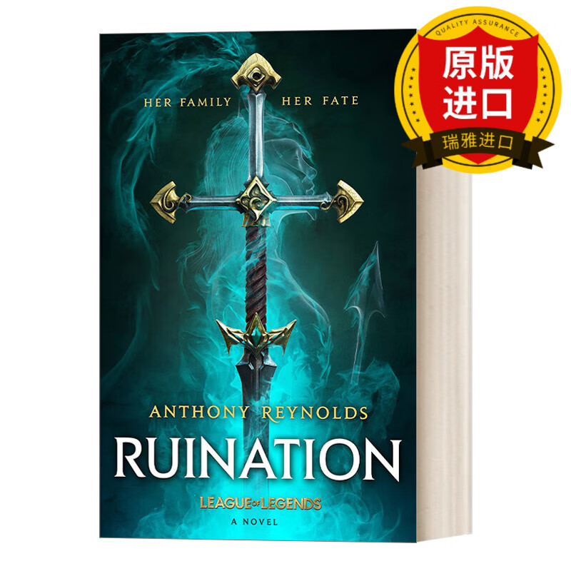 英文原版 Ruination A League of Legends 英雄联盟官方设定小说 破败之咒 英文版 进口英语原版书籍