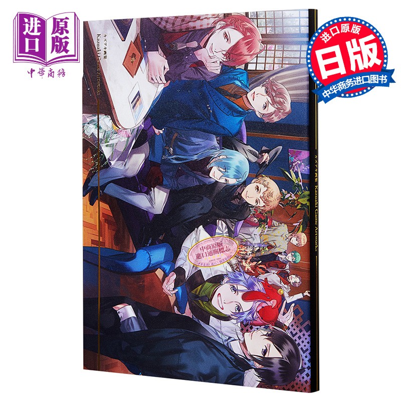 KAZUAKI画集 Kazuaki game artworks 日文原版 カズアキ画集