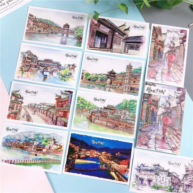 湖南风景长沙时光摄影明信片湘西美景张家界手绘贺卡片礼品 1张摄影9张手绘凤凰古城 16.8*10.5厘米