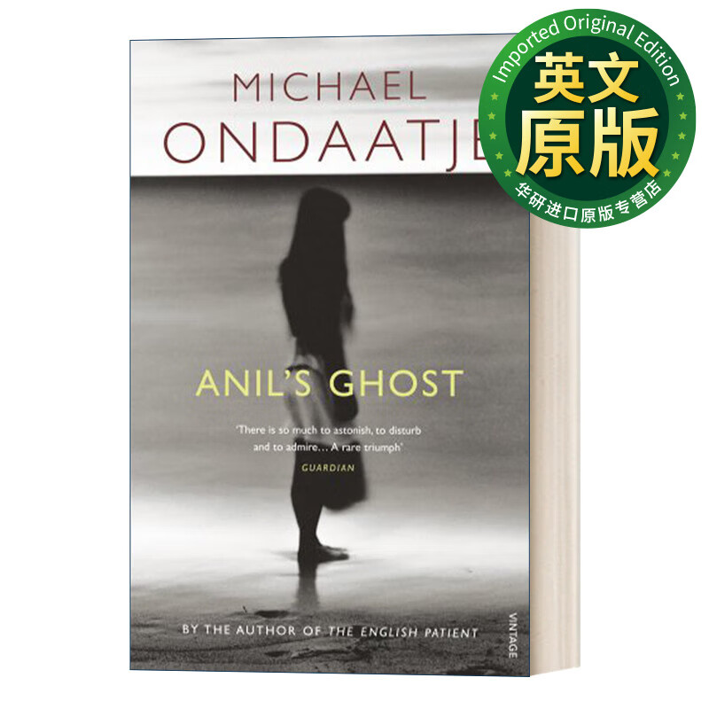 Anil's Ghost 安尼尔的鬼魂 迈克尔·翁达杰 英文版 进口英语原版书籍 英文原版小说 Ondaatje, Michael