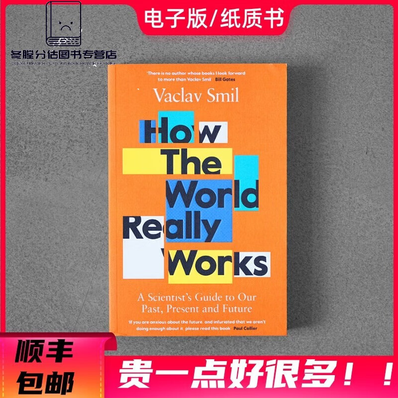 现货How the World Really Works- Vaclav Smil英文版书 高品质纸质书