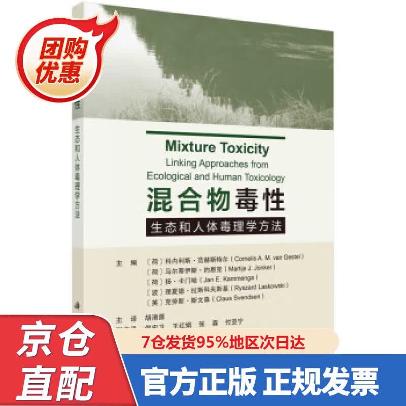 【新书】光疗与疼痛 朱平 978750469734 中国科学技术出版社