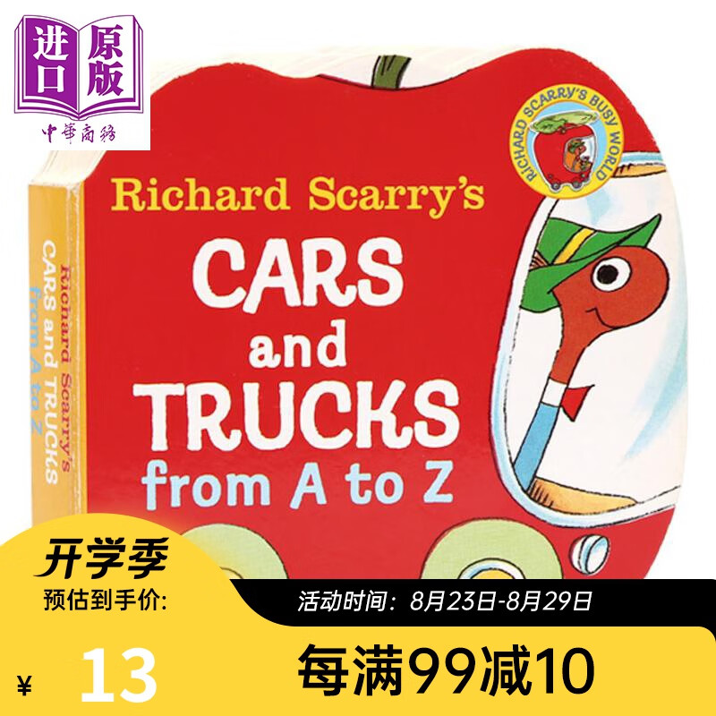 理查德·斯卡里作品：汽车和货车A to Z 异形书 纸板书 韵律启蒙 亲子英文0~3岁 英文原版