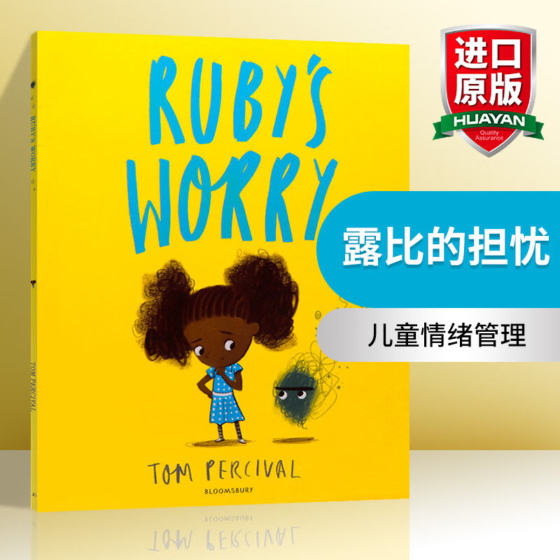 英文原版 露比的担忧 Ruby&rsquo;s Worry 全英文版