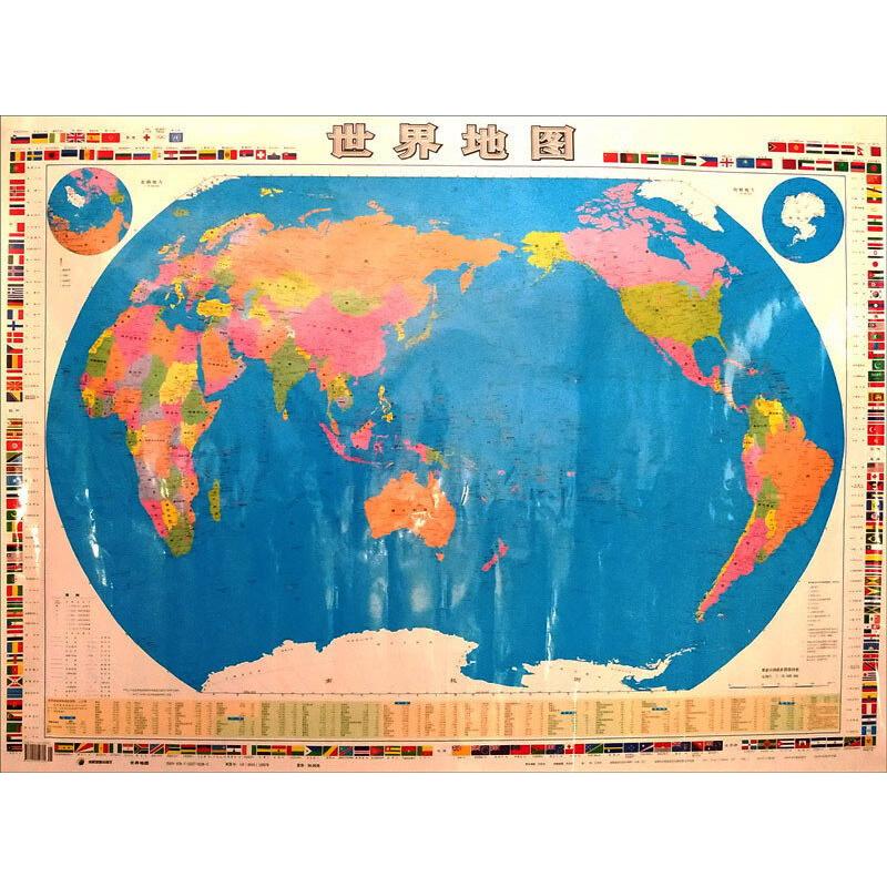2021版（定制、单面腹膜）世界地图 成都地图出版社  书籍