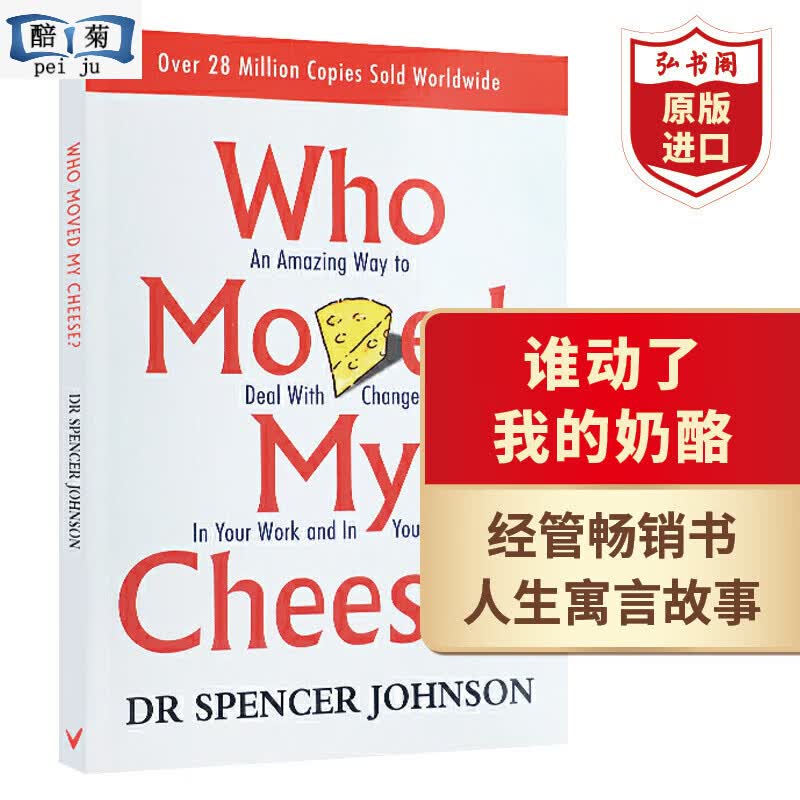 谁动了我的奶酪 英文原版 Who Moved My Cheese 斯宾塞约翰逊 畅销书 不变的就是变化 搭从零到一 原子习惯