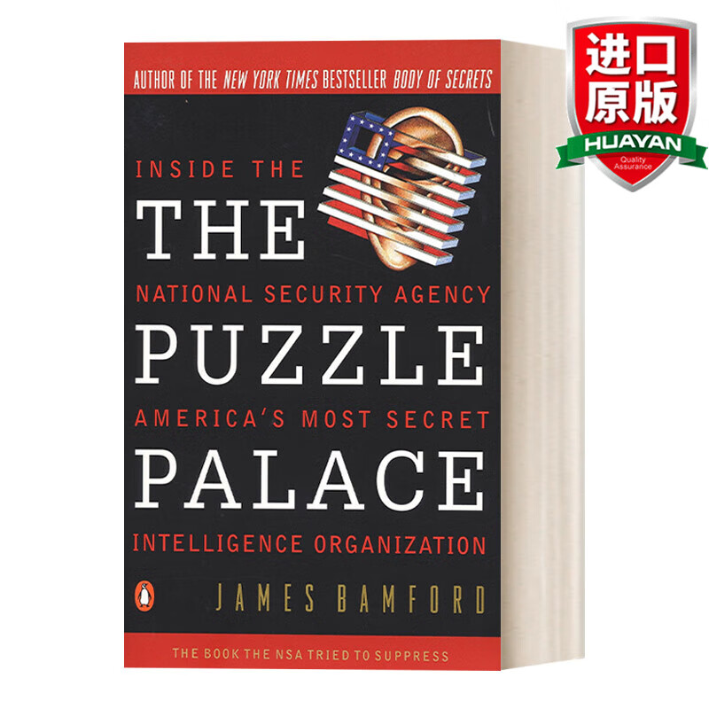 The Puzzle Palace 英文原版 谜宫 美国最机密的情报机构——国家安全局内部 历史 James Bamford 英文版 进口英语原版书籍