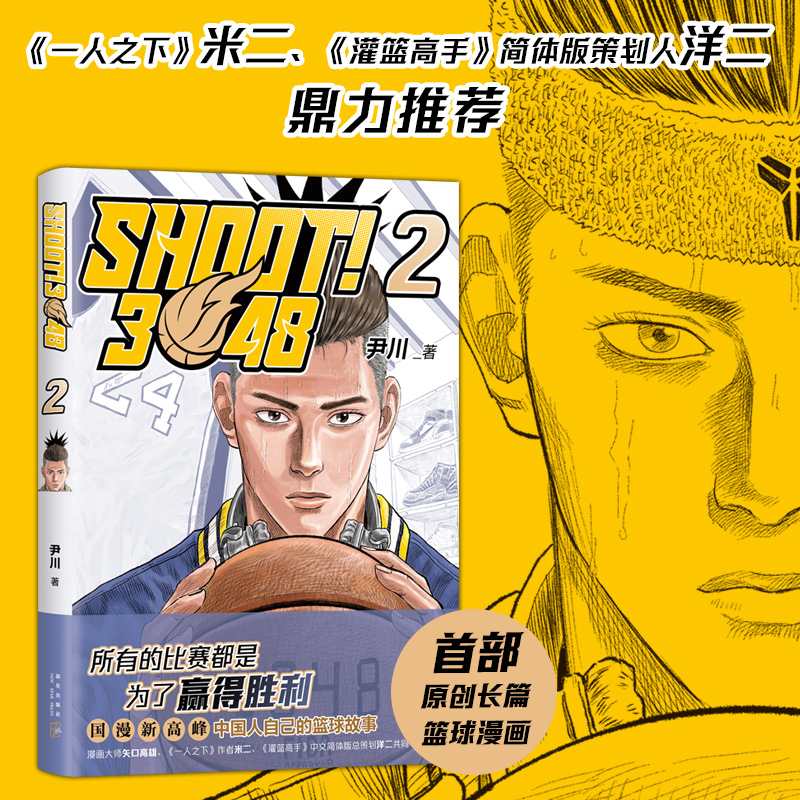 SHOOT3048(2)
