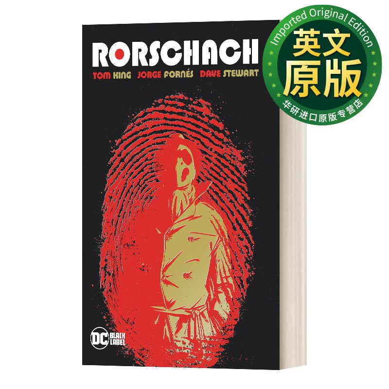 Rorschach 罗夏 精装 英文版 进口英语原版书籍 英文原版 King, Tom