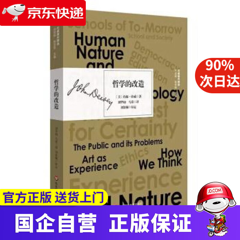 电子设计创新实践 许明 9787560664019 西安电子科技大学出版社