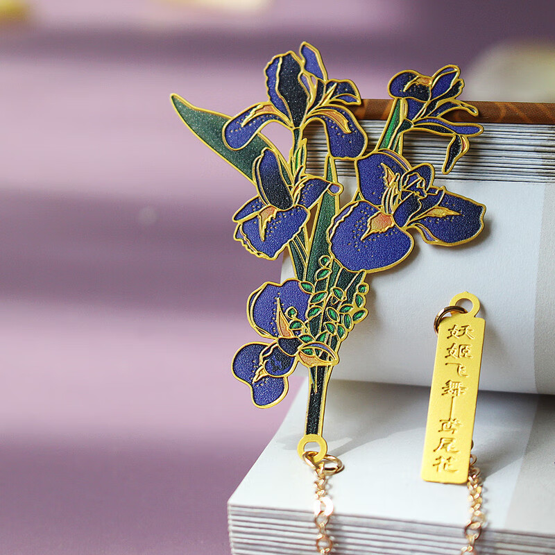 古典金属黄铜花卉书签百合鸢尾花雏菊蝴蝶兰创意文艺礼品书签 鸢尾花卡纸装