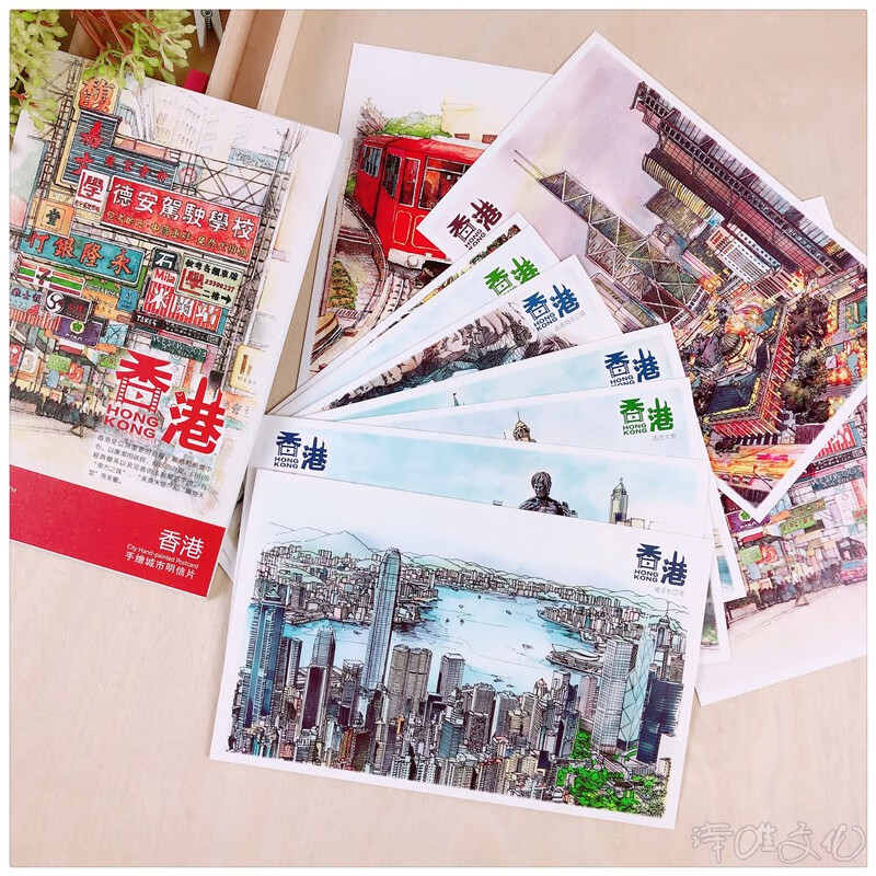 城市手绘明信片Hongkong香港澳门热门风景旅游纪念贺卡大尺寸 10张手绘明信片 香港