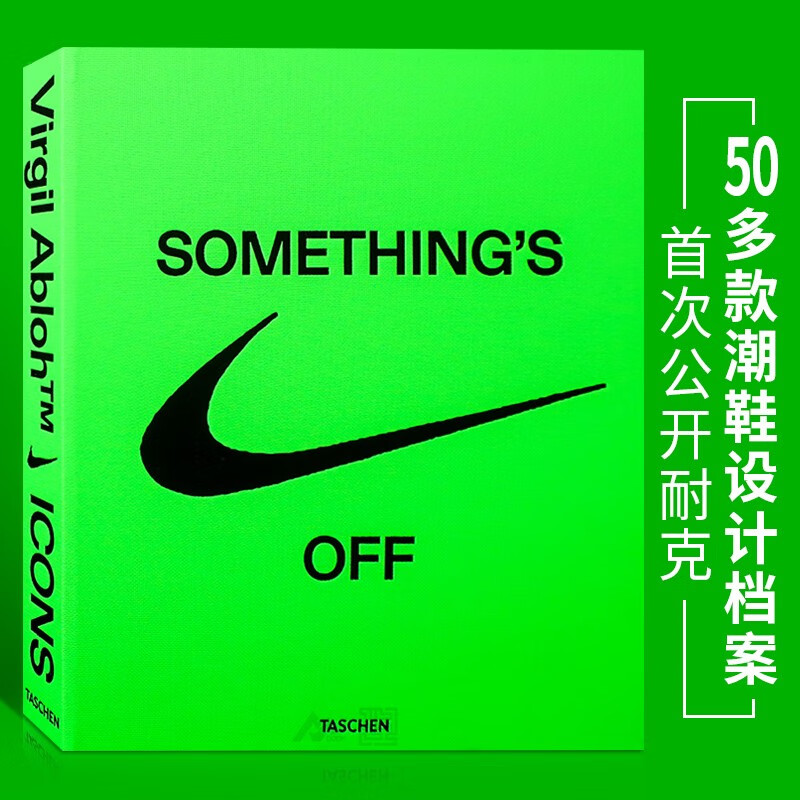 【英文版】Virgil Abloh x Nike: ICONS Something\\x27s Off 全球知名设计师全面介绍耐克合作球鞋书籍NIKE