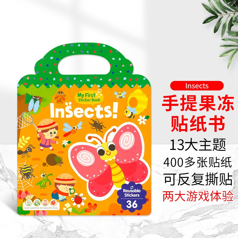 原版进口英语绘本儿童手提果冻贴纸书-昆虫First Sticker Book英文启蒙认知书 可反复粘贴幼儿早教书