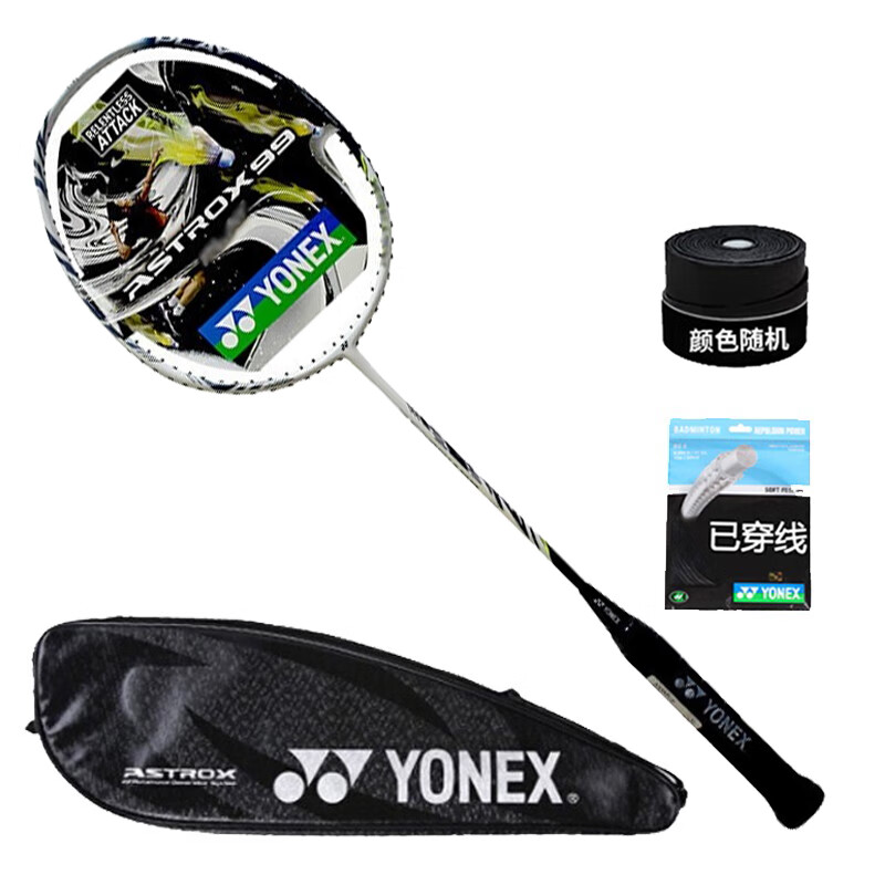 ASTROX 99 GAME 天斧99GAME AX99GEX ASTROX99GAME AX99GAME 羽毛球装备哪里买 中羽在线