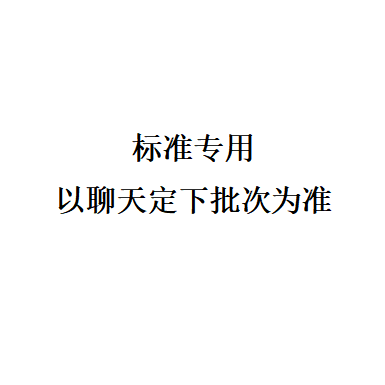 曾语梦-标准