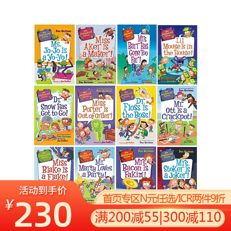 疯狂学校第五季 My Weirder-est School 英文原版 12册 美国小学推荐读物 初级章节桥梁漫画书搞怪校园故事 儿童章节小说 绿山墙图书