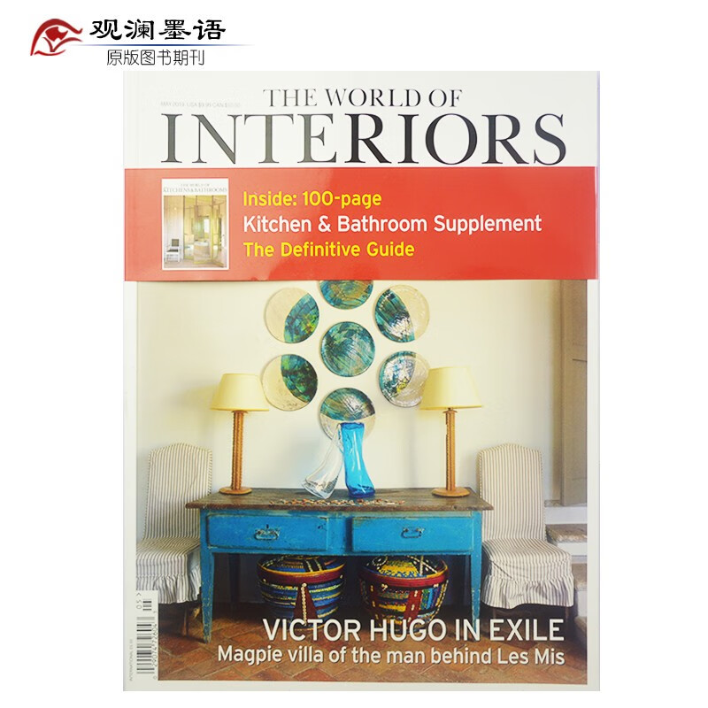【单期可选】World of Interiors 家居世界 2023/19年月刊 英国家居设计 国外英语英文期刊现货 2019年5月刊