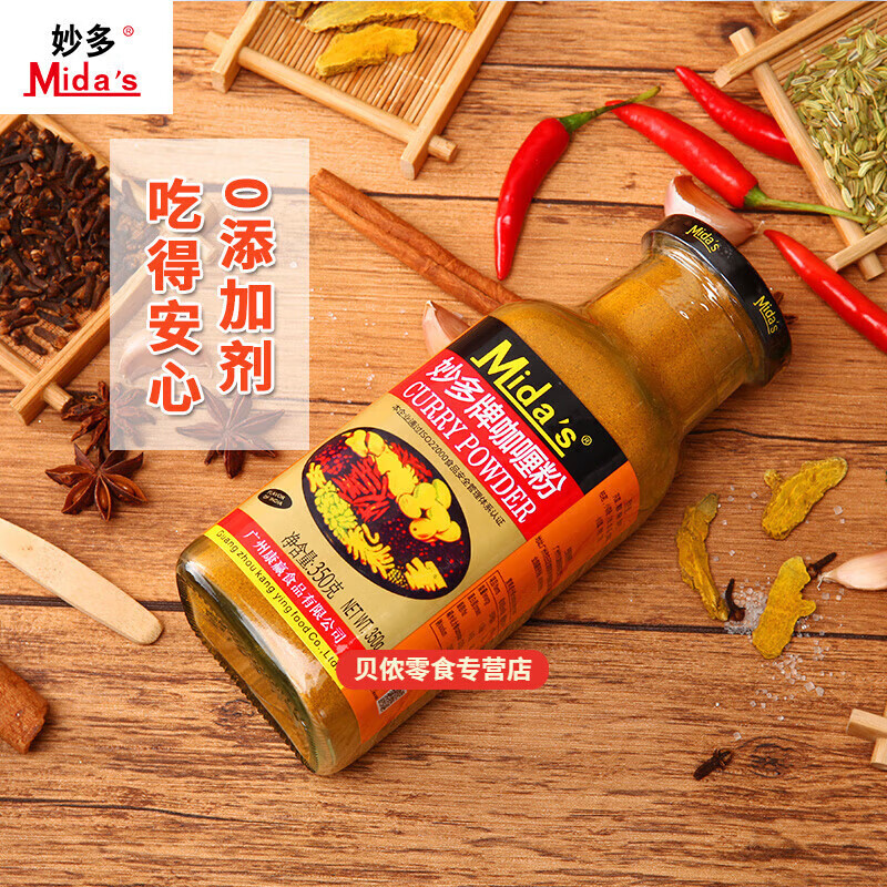 「妙多/Mida’s品牌」妙多/Mida’s是哪个国家的品牌-什么档次，怎么样-排行榜123网