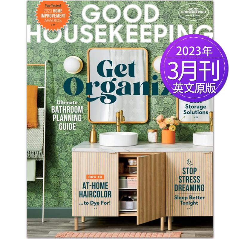 Good Housekeeping 好管家 2023/22年月 刊美国女士家居生活娱乐杂志 2023年3月刊