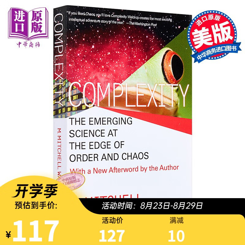 预售 复杂 Complexity 诞生于秩序与混沌边缘的科学 英文原版 Mitchell Waldrop
