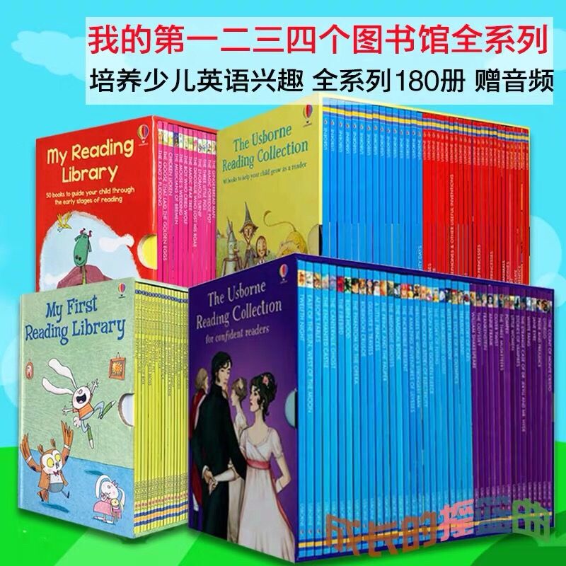 我的二三四个图书馆全套 My First Reading Library英文绘本 全四套