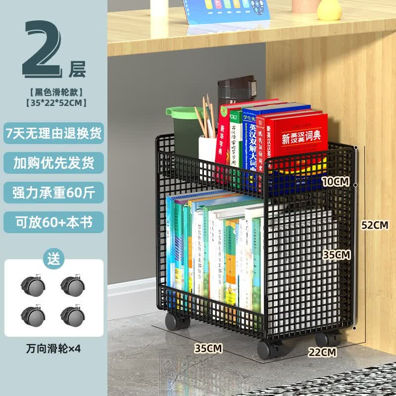 桌下书本收纳箱书箱子可移动高中学生装放书籍教室用书桌旁边神器精印版 黑色两层滑轮款(送万向滑轮x4) 全新升级大容量