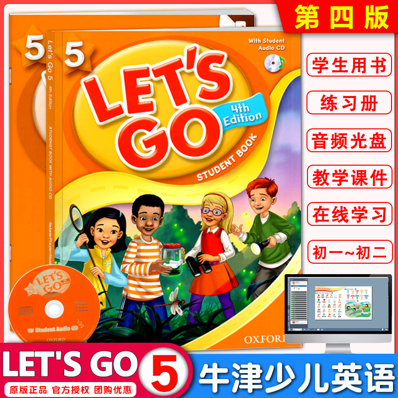 牛津少儿英语 Let's go第四版 Begin/1/2/3/4/5/6级 教材+练习册+卡片 牛津Let's go 5级(课本+练习册)