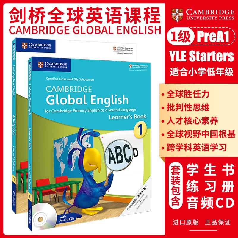 剑桥国际少儿英语教材 Cambridge Global English YLE/KET/PET考试 1级课本+练习册（YLE Starters）