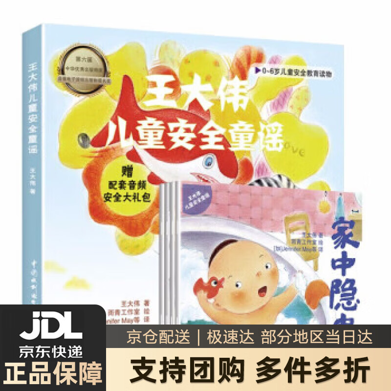 【 送货上门】机器学习导论 卢官明 著 机械工业出版社